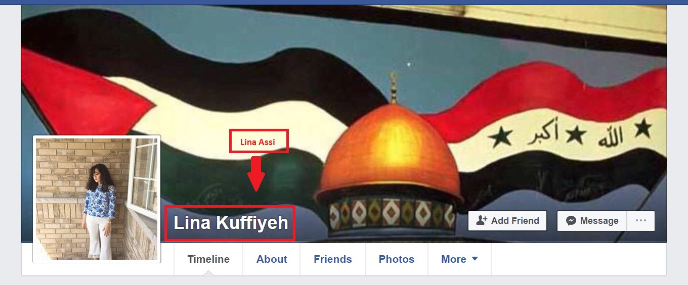 Lina Assi - Canary Mission