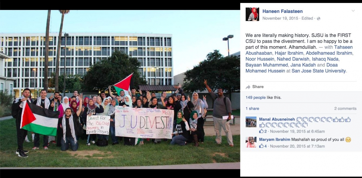 Haneen Hammad - Canary Mission